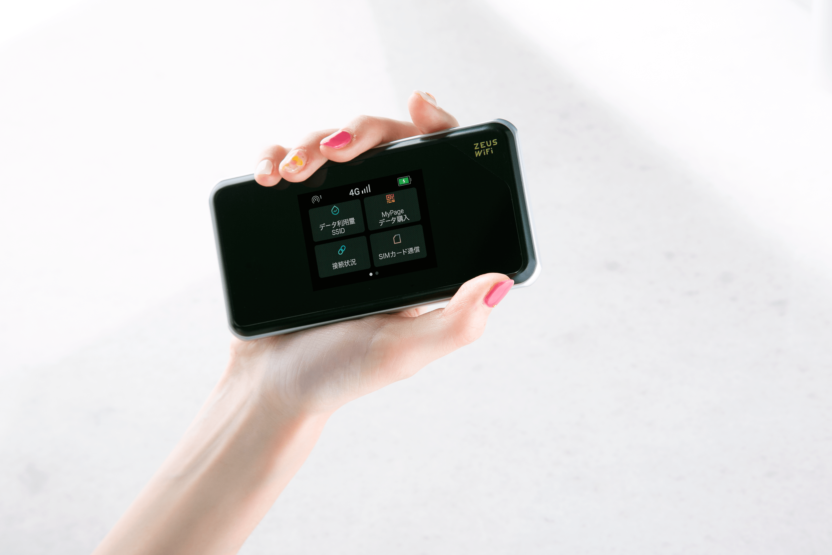 機種情報 | 格安のモバイルWiFi【ZEUS WiFi】｜【公式】ZEUS WiFi/ゼウスWiFi